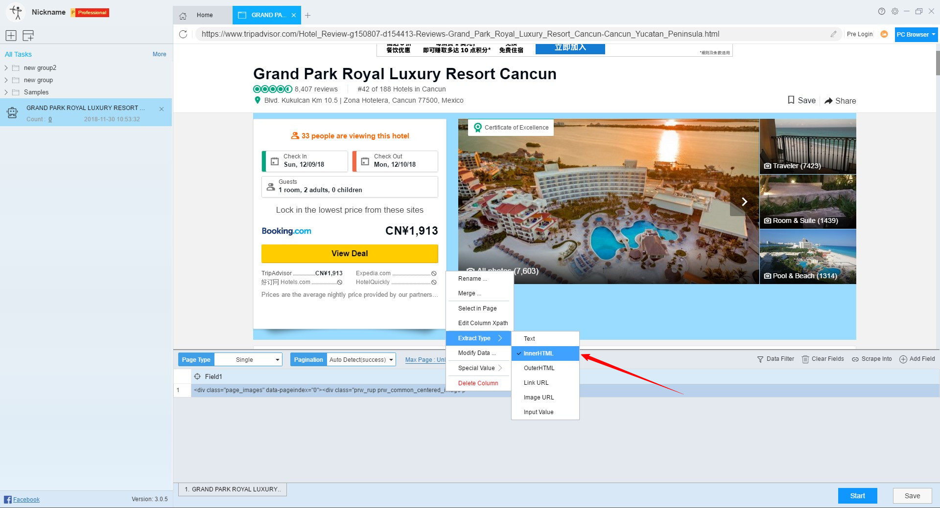 Resources - Smart Mode - How to download images - ScrapeStorm