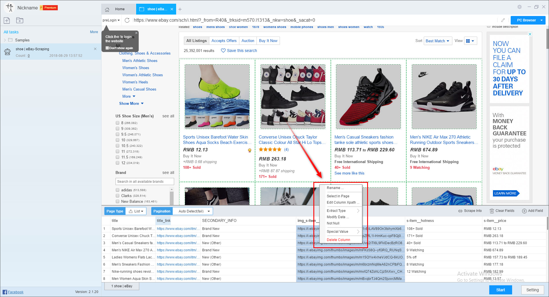 Scraping Tutorial - Smart Mode - Basic operational procedures - ScrapeStorm