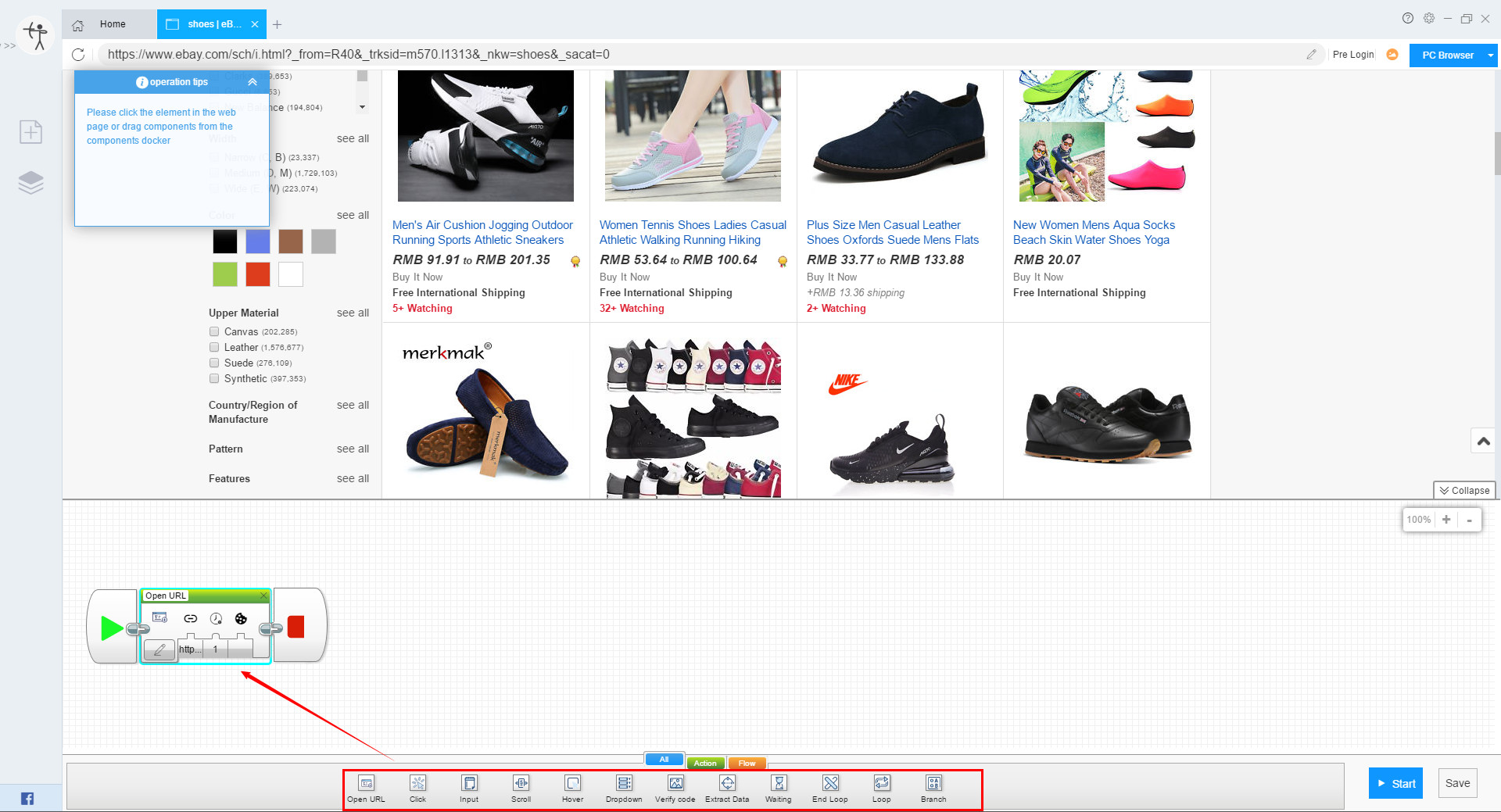 Resources - Flowchart Mode - Basic operational procedures - ScrapeStorm
