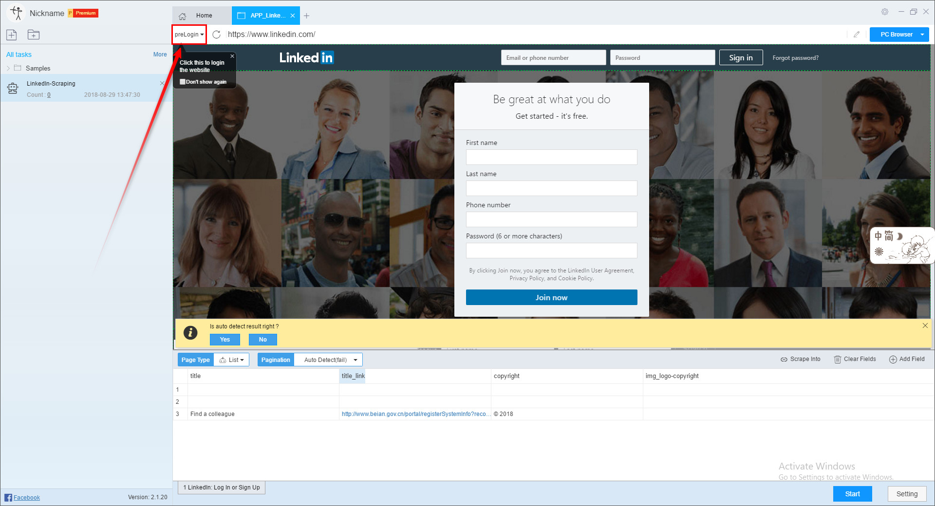 Scraping Tutorial - Smart Mode - Basic operational procedures - ScrapeStorm