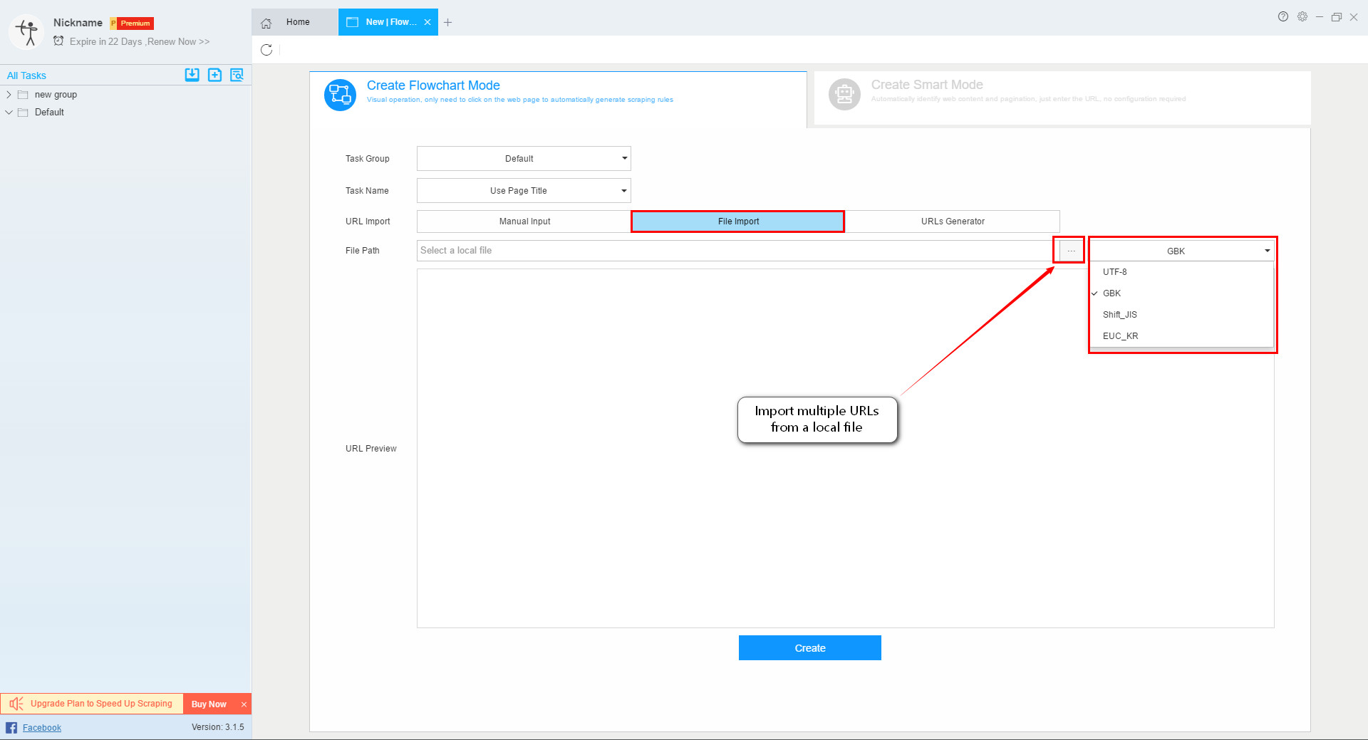 Resources - Flowchart Mode - How to enter the URL correctly - ScrapeStorm