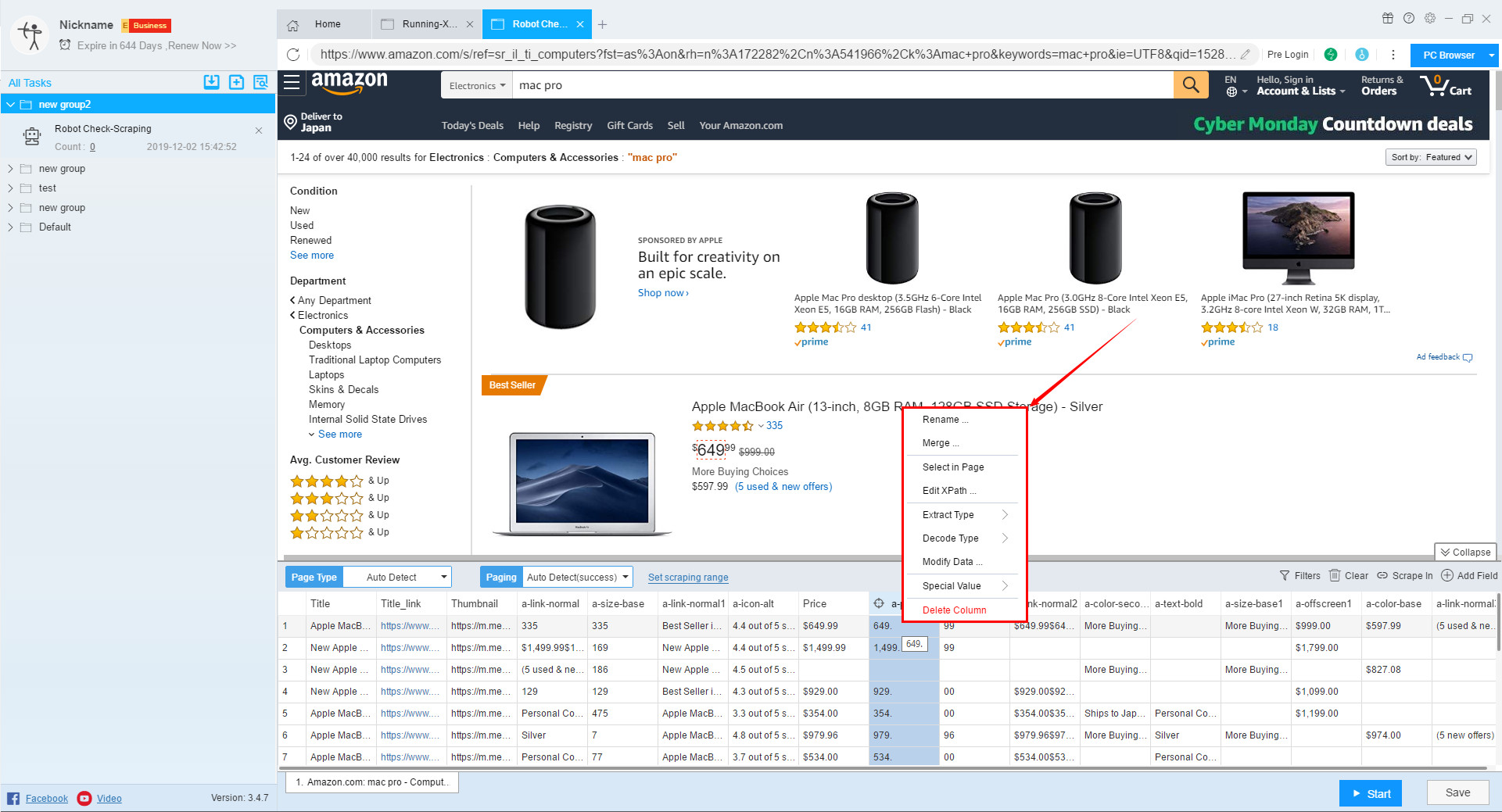 Resources - Smart Mode - How to set the fields - ScrapeStorm